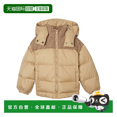 香港直邮Fendi 徽标针织棉服 JUA257AS56