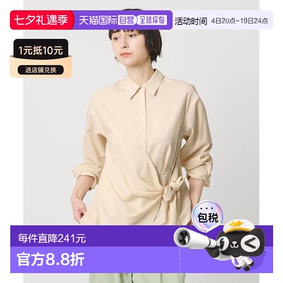 UNITED ARROWS 垂褶抽褶不规则设计蝴蝶结衬衫女