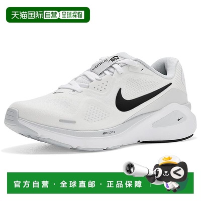 1h可退 香港直邮Nike 耐克 女士 Structure 26 跑鞋  舒适时尚