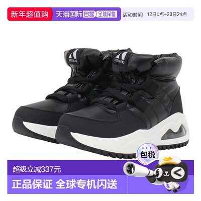日本直邮SKECHERS UNO PEAKS-MOON PUFFZ休闲女靴 177559-BLK 黑