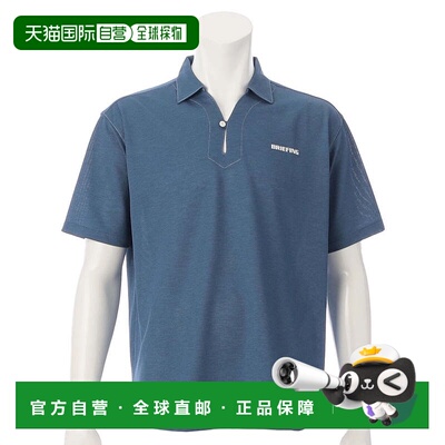 日本直邮BRIEFING 男士吸水速干高尔夫服装