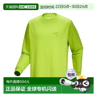 1h可退 香港直邮Arc'teryx 男士T恤 X000009714MANTIS SS2026 绿