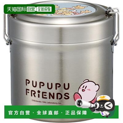 【日本直邮】斯凯达  保温不锈钢便当盒 840ml 卡比朋友 STLB2AG