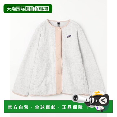 1h可退 日本直邮Patagonia 儿童Los Gatos开衫外套夹克