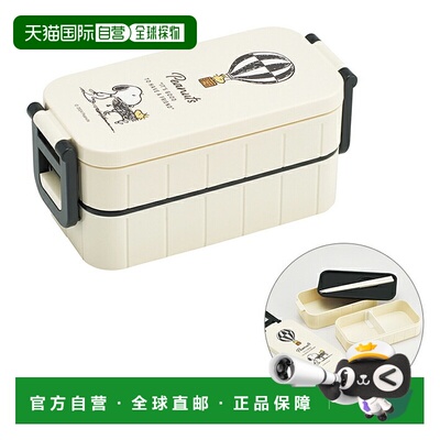 日本直邮史努比抗菌密封饭盒 双层 600ml 徽章图案 YZW3AG