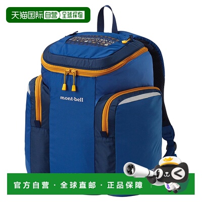日潮跑腿Montbell 儿童轻质背包 20 ORBL 1133310新款