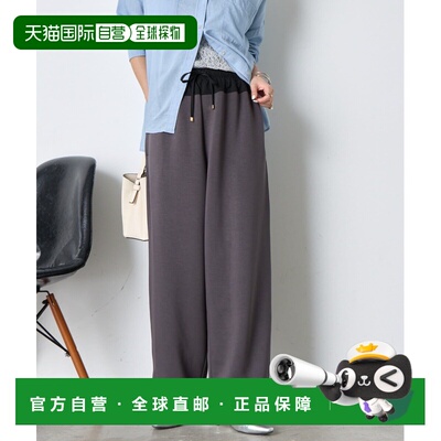日本直邮Jenau espace merveilleux 女装 腰线撞色休闲裤 GOZ1061