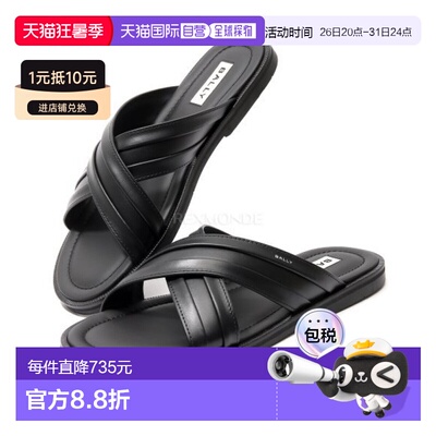 韩国直邮BALLY 格里 (MSS03YVT003-U901)巴利 拖鞋凉鞋