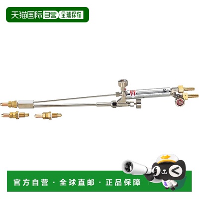 【日本直邮】TASCO TA370-19 直头熔断切割刀片（用于 Sanso 乙炔