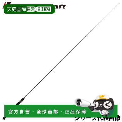 日本直邮Major Craft 阿井竿 Ajimichi 5G AD5-S682UL/AJI 阿井竿