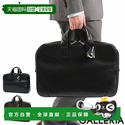 日本直邮 aniary 古董皮革古董皮包商务包 A4 B4通勤 01-01010 新