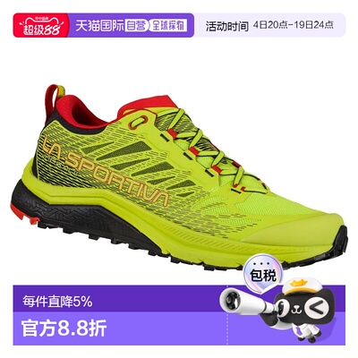 欧洲直邮LA SPORTIVA Jackal II 越野跑鞋 男士
