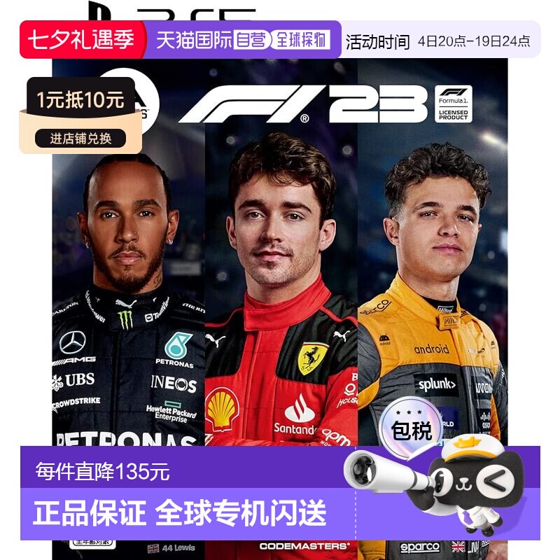 【日本直邮】Electronic Arts游戏软件 F1®23 - PS5