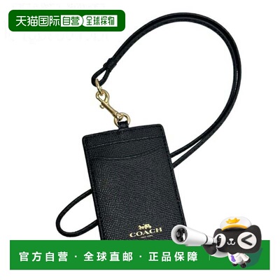 日本直邮卡包 F57311IMBLK 黑色挂绳