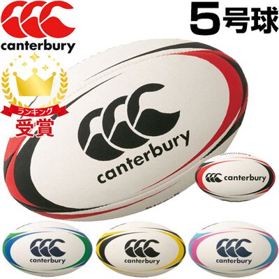 日本直邮Canterbury 橄榄球尺寸 5 球 AA00405