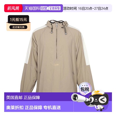 自营Autry Nylon Shell Men's Jacket - Beige 夹克美国直发奥莱