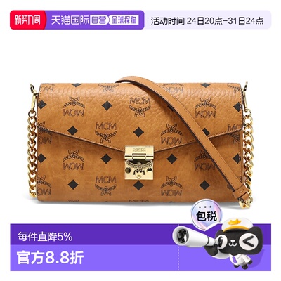 香港直邮MCM专柜新款中号信封包Millie Visetos斜挎包女士单肩链M
