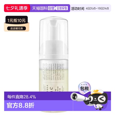 韩国直邮Dr.Althea/艾西儿 ABC 焕亮 whipped 精华液 100ml正品