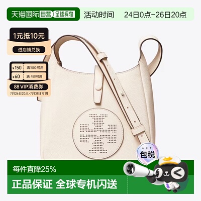 香港直邮TORY BURCH Miller Swing纯色贝壳包 牛皮 单肩包