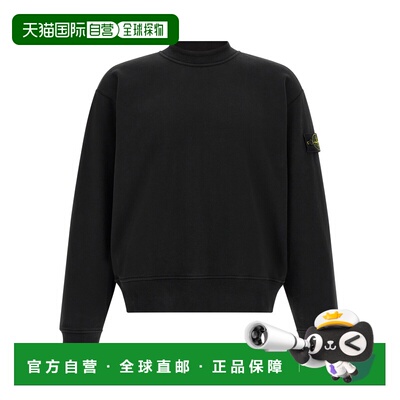香港直邮STONE ISLAND 男士卫衣 L2S156100022S0A20V0029