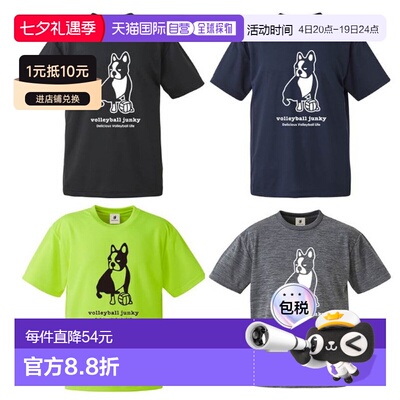 日本直邮Claudio Pandiani Babbo Dog +1 DRYTEE VJ19008 男士男