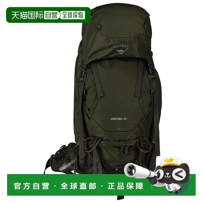 香港直邮OSPREY Kestrel 48L 中性背包背带