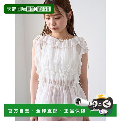 日本直邮LILY BROWN 荷叶边抽褶衬衫 [L04920EW032768]内搭背心