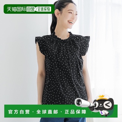 日本直邮coca 棉质荷叶边上衣 [CO4289EW013927]内搭