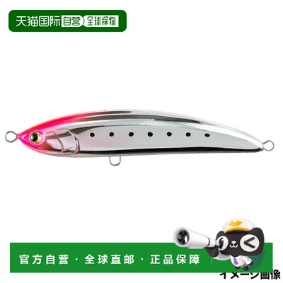 日本直邮Yamaria Lure Legato F140 038 闪闪发光的粉色