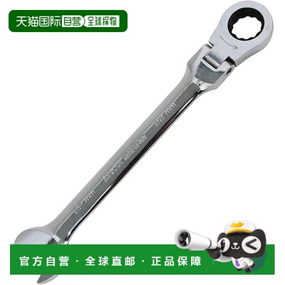 【日本直邮】SK11棘轮扳手 双头式辣轮头可摆动调节22cm MSFR-22