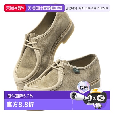 韩国直邮Paraboot 米卡/阿里奥 韦尔沙 (2131 37) 系带新款