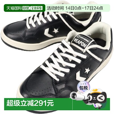 日本直邮Converse 运动鞋 WEAPON OX 黑色新款