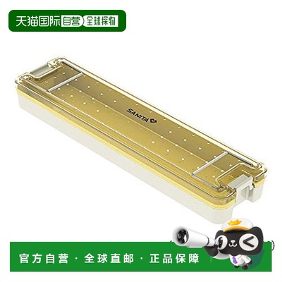 【日本直邮】As One亚速旺 SANITA 消毒多功能托盘 Estojo 4801