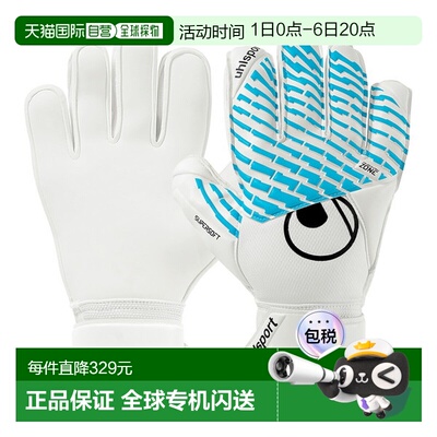 日本直邮uhlsport Cybertech 柔软足球守门员手套 (1011381-01)