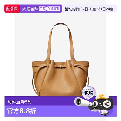 TORY BURCH汤丽柏琦Romy托特包春夏女款大号163388