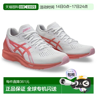 ASICS 女士 Tarther RP 3 跑步训练鞋 [1012B292.101] 白