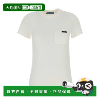 1h可退 香港直邮Prada 普拉达 女士 BIANCO GIROCOLLO 棉质上衣 3