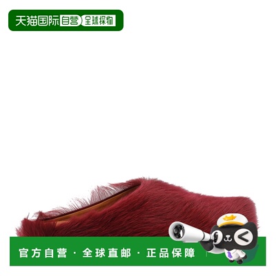 香港直邮MARNI 男士凉鞋 SBMR000600P412200C33 SS2026 棕色