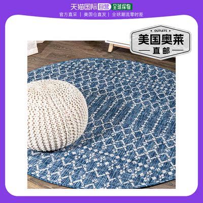 jonathan yOurika Moroccan Geometric Textured Weave Indoor/Ou