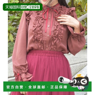 1h可退 日本直邮axes femme 女装 蕾丝拼接荷叶边半袖衬衫 可拆卸