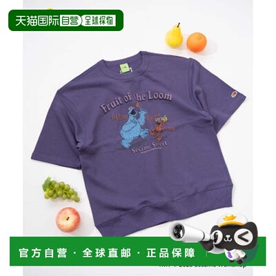 日本直邮FRUIT OF THE LOOM芝麻街合作款半袖圆领套头衫（紫色）