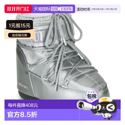 Moon Boot 月亮靴 女鞋 秋冬 雪地靴 MOON BOOT CLASSIC