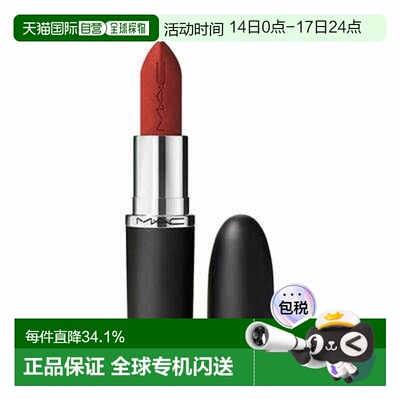 香港直邮mac魅可大子弹头口红814新款myth正品保湿哑光丝绒