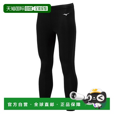 日本直邮 Mizuno 起毛内层紧身裤 足球青少年款 [P2MBB65009] 紧