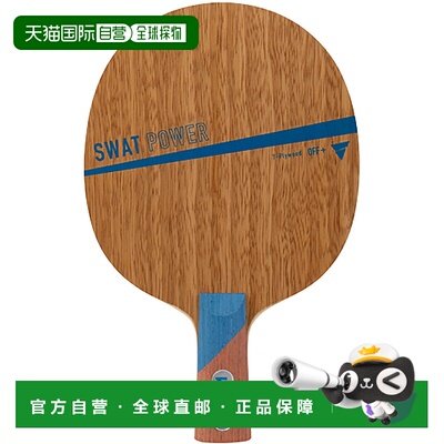 日本直邮VICTAS Swat Power CHN 乒乓球拍 310013