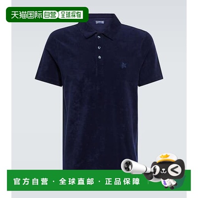 1h可退 香港直邮Vilebrequin 男士 Phoenix toweling 厚绒布Polo