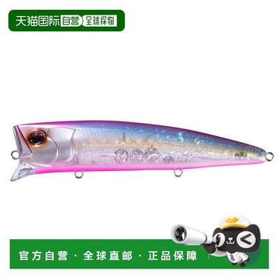 日本直邮OSP 海鲈鱼饵 Moses 145F G19W 粉色幽灵