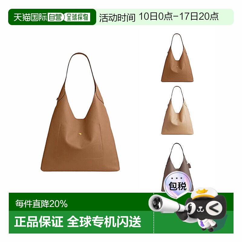 香港直邮Coach蔻驰Brooklyn39手提单肩包徽标按扣开合大号女新款