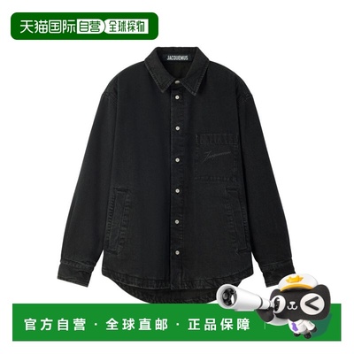 1h可退 香港直邮Jacquemus 男士 BOULANGER 衬衫 OUM00115AD00019