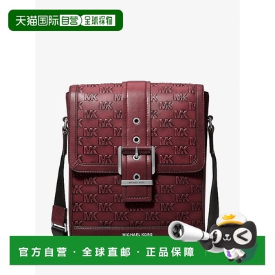 自营michael korsColby Logo Embossed Burnished Leather Messen